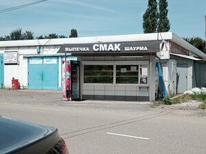 Смак (Tramvayny pereulok No:3А), fast food  Lipetsk'ten
