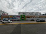 Дефаулт (Titova Street No:236), ödeme terminali  Novosibirsk'ten
