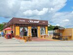 Zaliv (Istoricheskaya Embankment No:9), kafe  Cheboksary'den