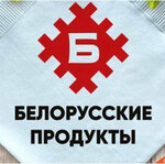 Belorusskie produkty (ploshchad Lenina No:1), market  Mihaylov'dan