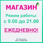 Fruits and vegetables (Teplichnaya Street No:10), manavlar  Podolsk'tan