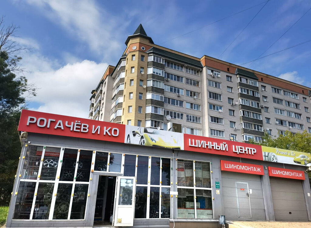 Jant ve lastikçiler Rogachyov i K, Smolensk, foto