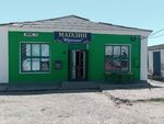 Юркино (улица Кирова No:27А, село Юркино), market  Kırım Cumhuriyeti'nden