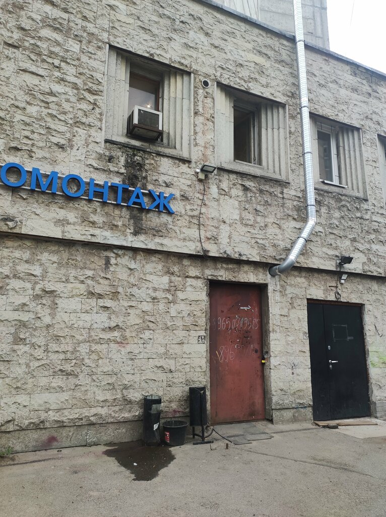 Bisiklet tamircileri Ремонт велосипедов, Saint‑Petersburg, foto