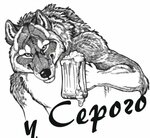 У Серого (ulitsa Gvardeytsev-Tankistov No:10Т, sloboda Rodionovo-Nesvetayskaya), bira dükkanı  Rostovskaya oblastından