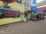 Globus (2-ya Sadovaya ulitsa No:25), giyim mağazası  Smolensk'ten