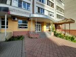 Салон красоты (Kalinina Street No:2), güzellik salonu  İvanovo'dan