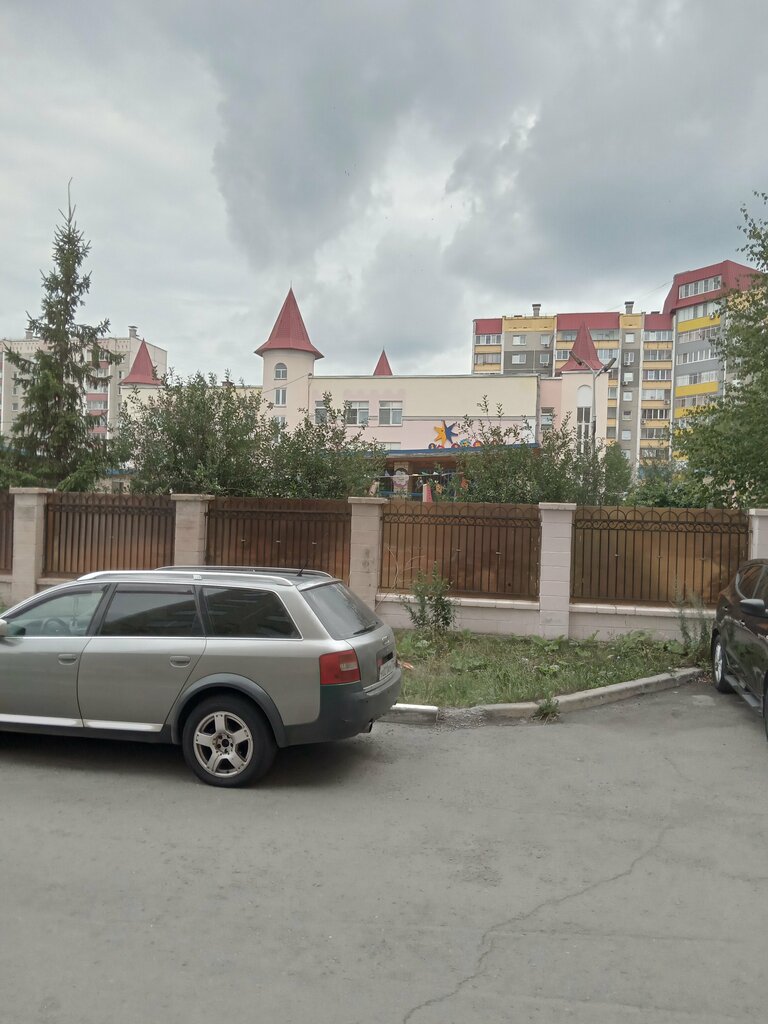 Anaokulları Detsky sad № 308 Zvezdochka, Çeliabinsk, foto