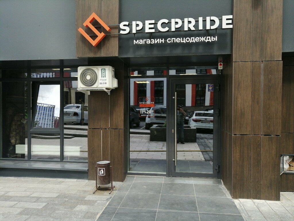 Askeri malzemeler Specpride, Ufa, foto