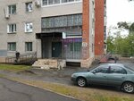 Wildberries (ulitsa Professora M.P. Danilovskogo No:23), teslimat noktası  Habarovsk'tan