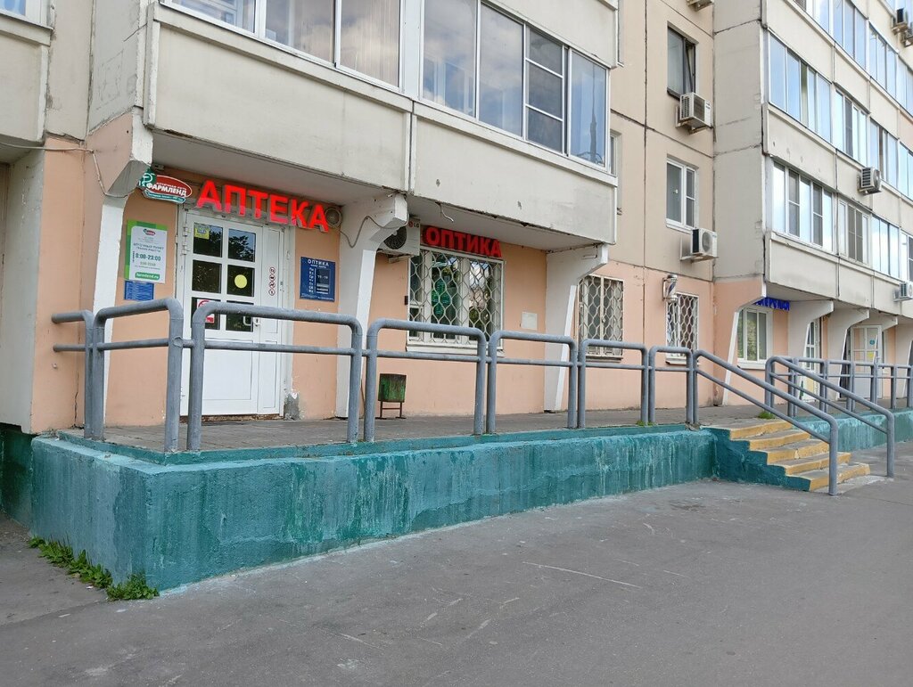 Eczaneler Фармленд, Moskova, foto