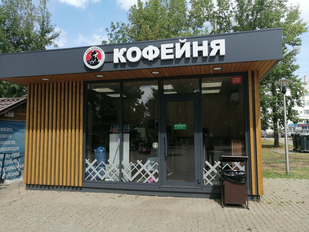 Kahve dükkanları Дон Кофеон, Ufa, foto