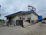 Stroyarsenal (Okatovaya Street No:66с3, Vladivostok), yapı mağazası  Vladivostok'tan