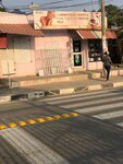 Helena Francisco Ferraz (Luanda, Rua do Fundão), kozmetik ve parfümeri firmaları  Loanda'dan