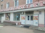 Щедрый ларь (Krasnoyarsk, Irkutskaya Street, 7), grocery  Krasnoyarsk'tan