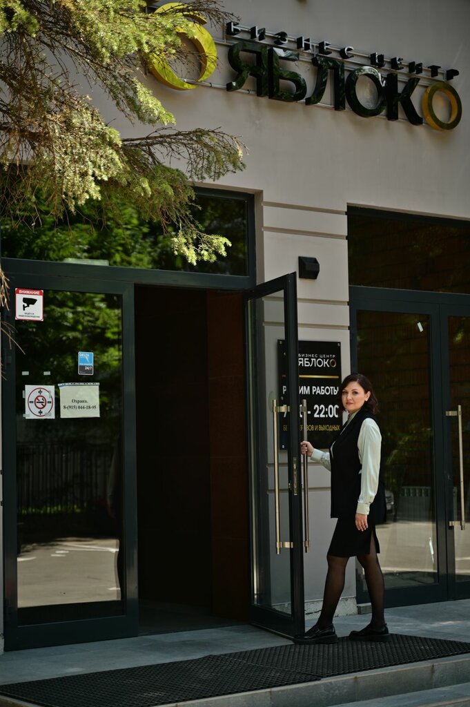 Muhasebeciler Аутсорсинг бухгалтерских услуг, Zelenograd, foto