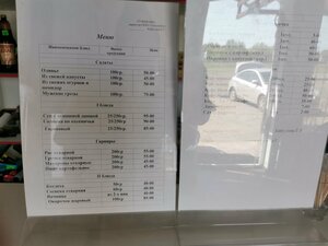 Фастфуд (ulitsa Kyzyl Yar No:7, derevnya Sakhayevo), fast food  Başkurdistan'dan