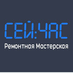 Сей: час (30 Let Pobedy Boulevard No:21, Sem Vetrov Neighbourhood), saatçiler  Volgograd'dan