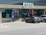 Araz minimarket (General Еliaga Sixlinski Street No:48X), süpermarket  Bakü'den