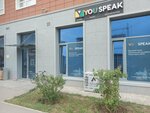 You Speak (Buqar Jyraý kóshesі No:36Б), yabancı dil kursları  Astana'dan