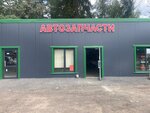 Автозапчасти (Dorozhnaya ulitsa No:1, derevnya Golovinka), otomobil yedek parçaları  Moskova ve Moskovskaya oblastından