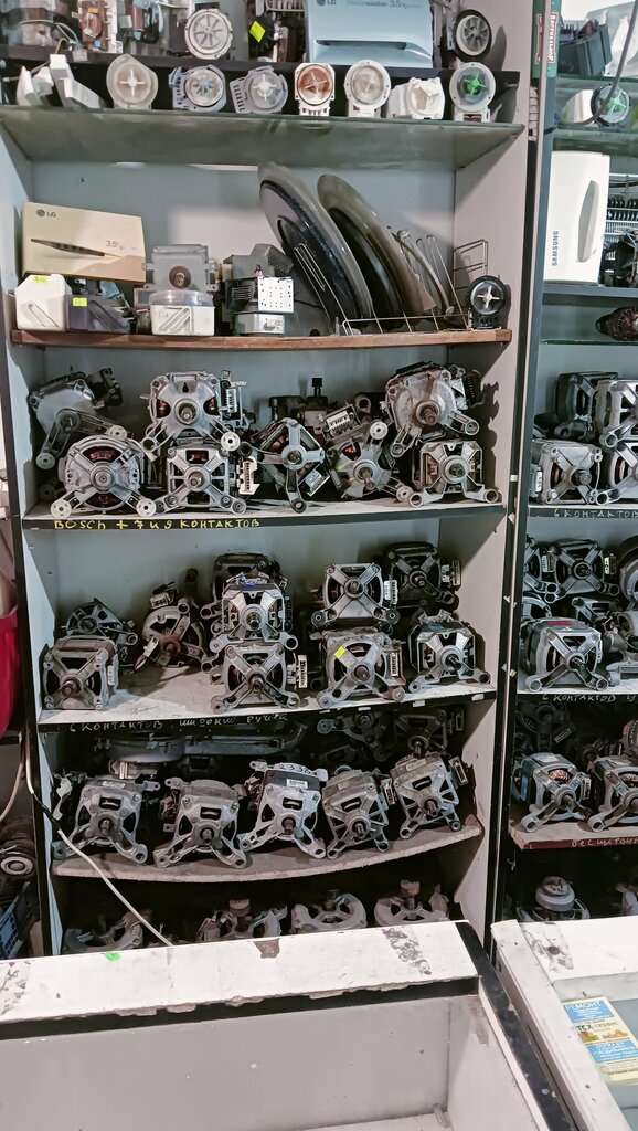 i̇kinci el eşya alımı TechnoSecondHand, Krasnodar, foto