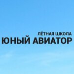 Aviator Junior (Lenina Avenue No:50), uçuş kulüpleri  Yekaterinburg'dan