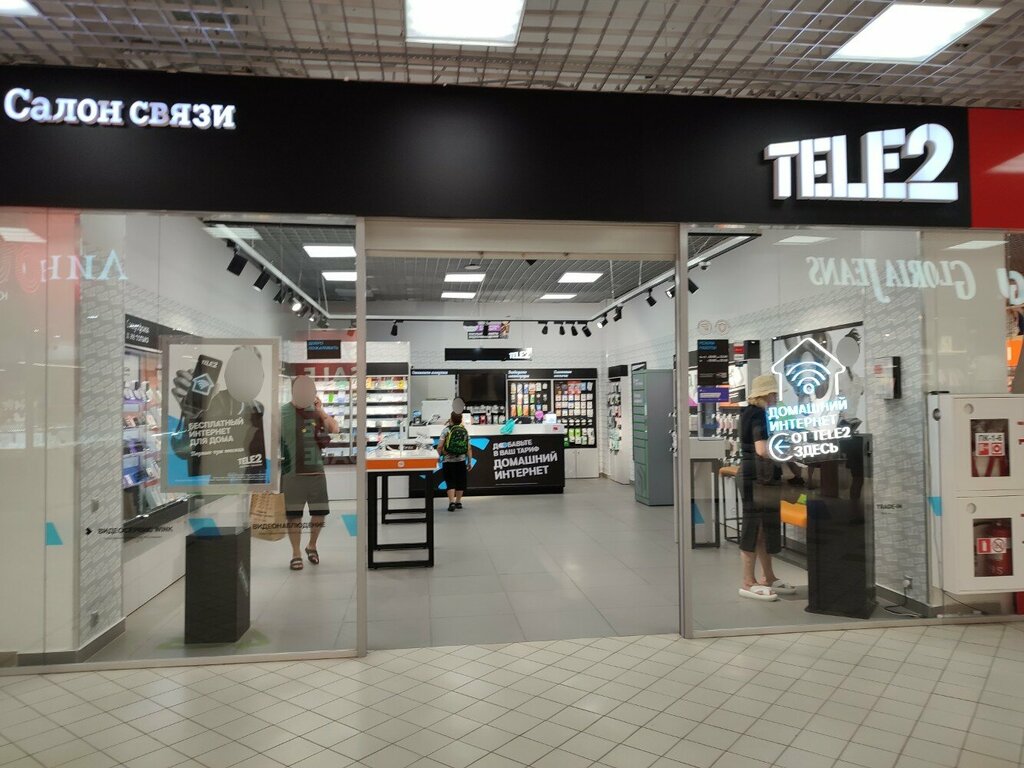 GSM operatörleri T2, Cheboksary, foto