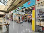 Shop Kids (Rıhard Zorge kóshesi No:18), çocuk oyunları ve oyuncakları  Almatı'dan