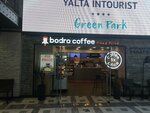 Bodro Coffee (Andropova Avenue No:22), kahve dükkanları  Moskova'dan