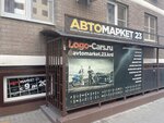 Avtomarket23 (Zapolyarnaya ulitsa No:37к5, Prikubanskiy City administrative district, mikrorayon Slavyanskiy), otomobil yedek parçaları  Krasnodar'dan