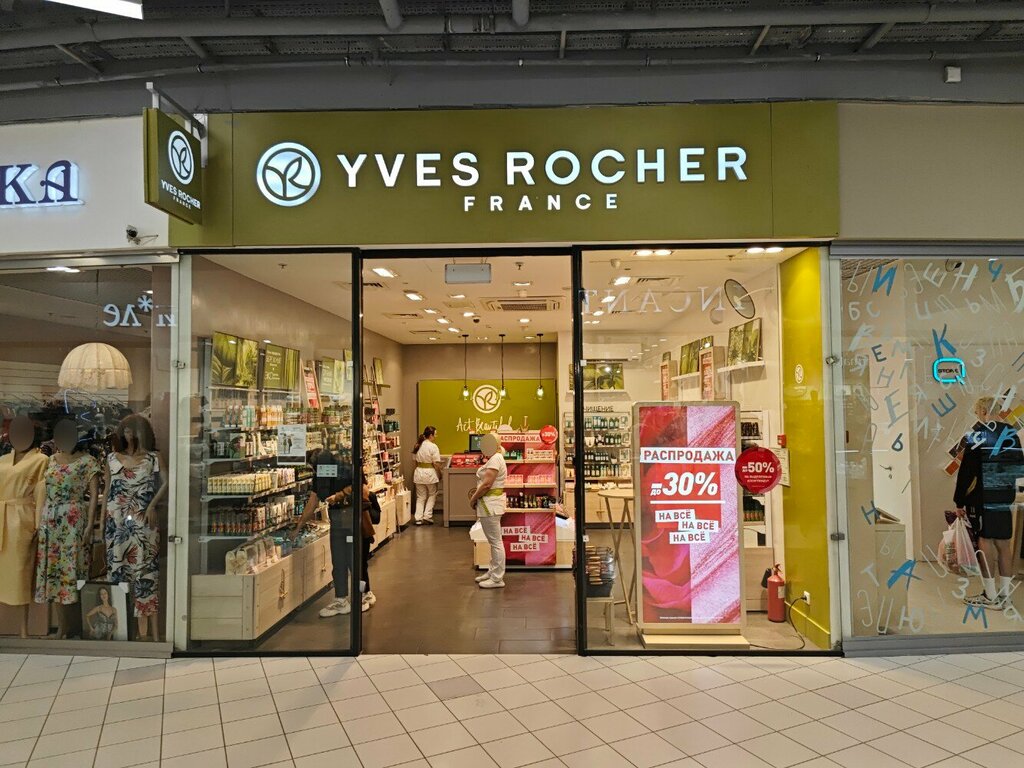 Kozmetik ve parfümeri mağazaları Yves Rocher, Moskova, foto