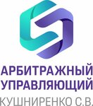 Arbitrazhny upravlyayushchy Kushnirenko S. V. (ulitsa Fridrikha Engelsa No:4), hukuk büroları  Irkutsk'tan