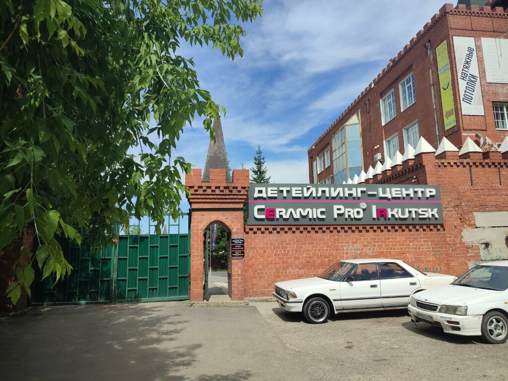 Yalıtım malzemeleri Shumoff, Irkutsk, foto