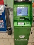 Sberbank of Russia (No:31, 15th Microdistrict), ödeme terminali  Tobolsk'tan