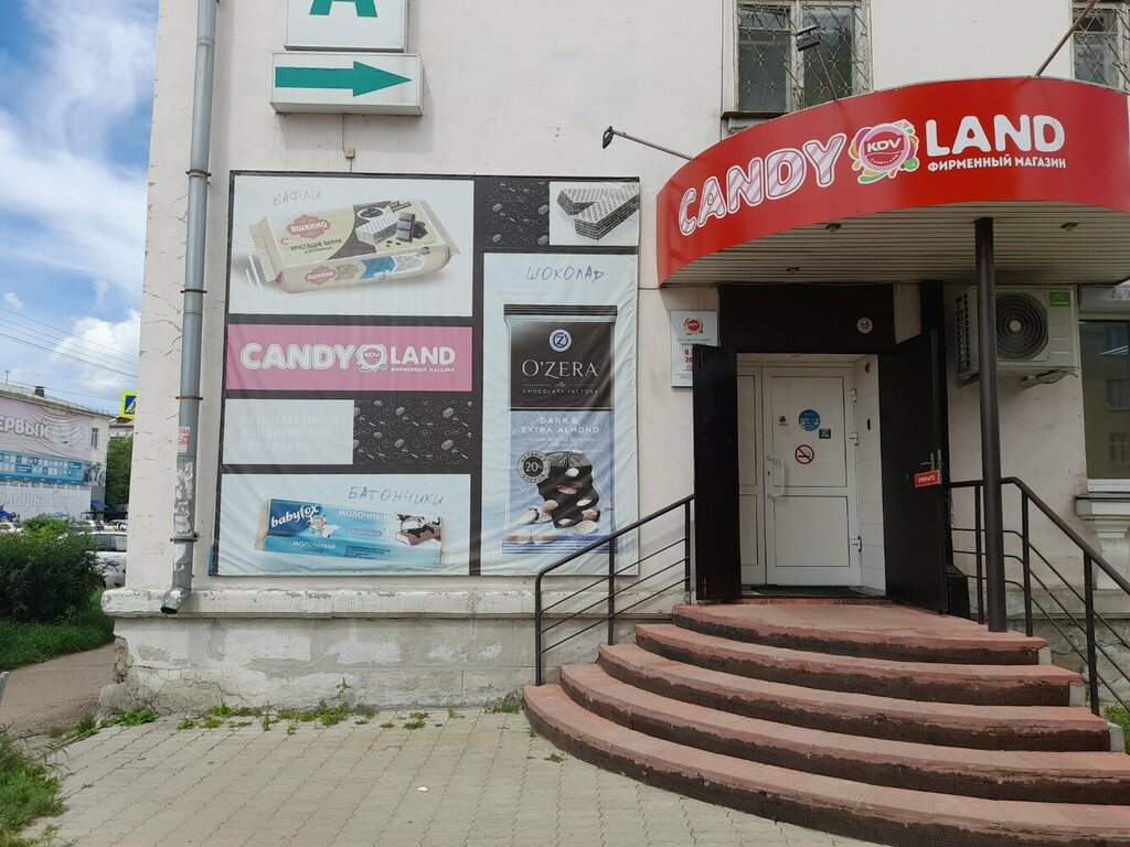 Pasta, şekerleme ve tatlı Kdv Candyland, Angarsk, foto