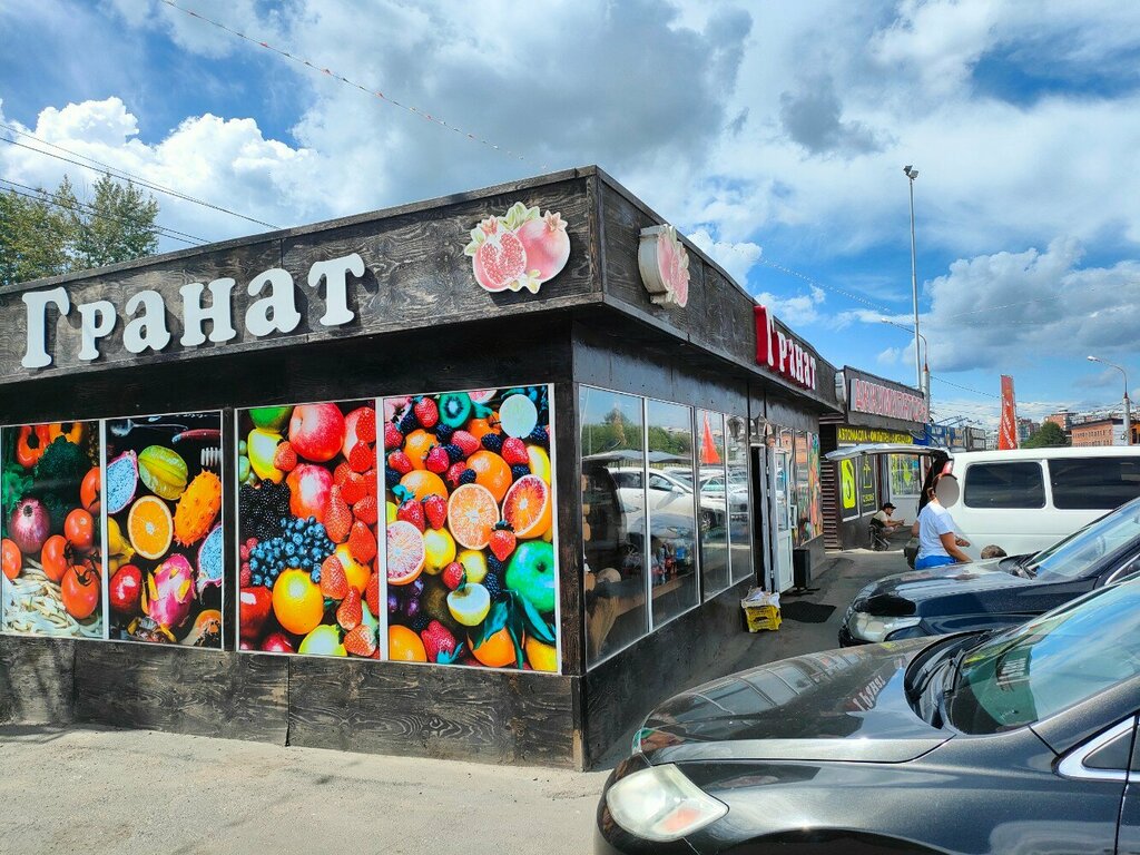 Manavlar Гранат, Irkutsk, foto