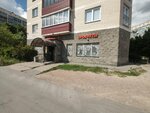 Bogatyr (Severniy Avenue No:10к1), market  Saint‑Petersburg'dan
