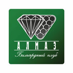 Banket Hall Almaz (Krasniy Avenue No:182, Novosibirsk), bilardo salonları  Novosibirsk'ten