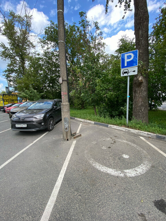 Elektrikli oto şarj istasyonları МОСОБЛЭНЕРГО, Mytişçi, foto