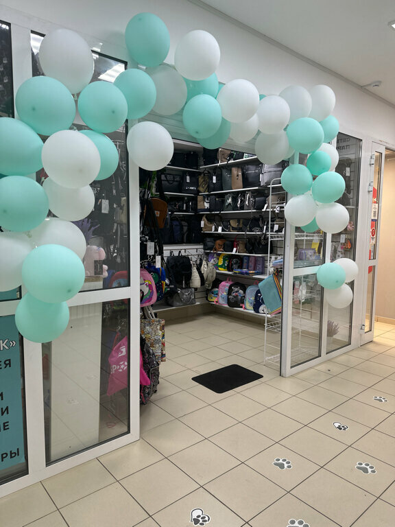 Tuhafiyeler Сундучок, Moskova, foto