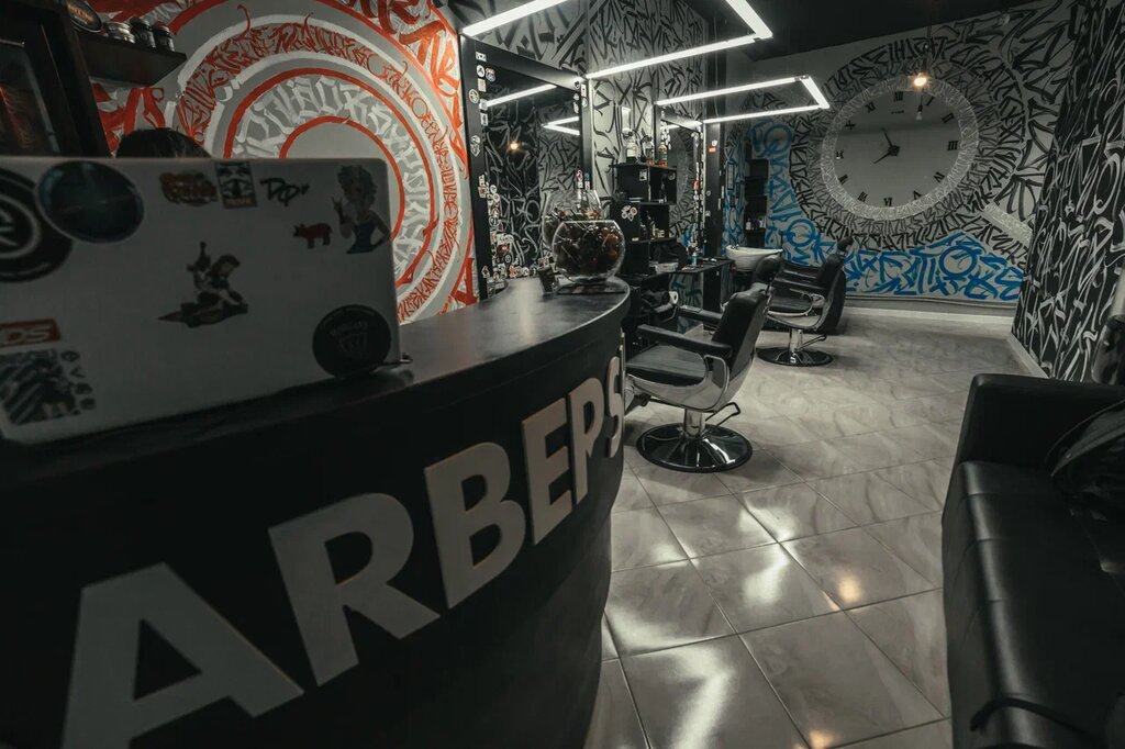 Berberler Бокс&Полубокс, Krasnodar, foto