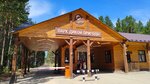 КПП Забайкальского национального парка (Republic of Buryatia, Barguzinskiy rayon), orman işleri  Buriatya'dan
