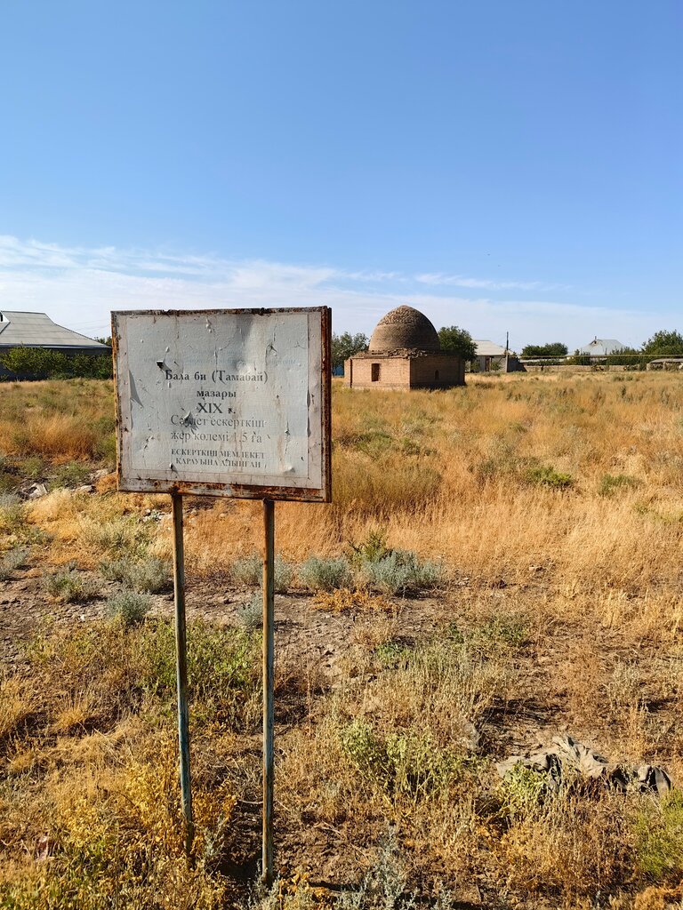 Turistik yerler Bala Bi Mausoleum, Türkistan, foto