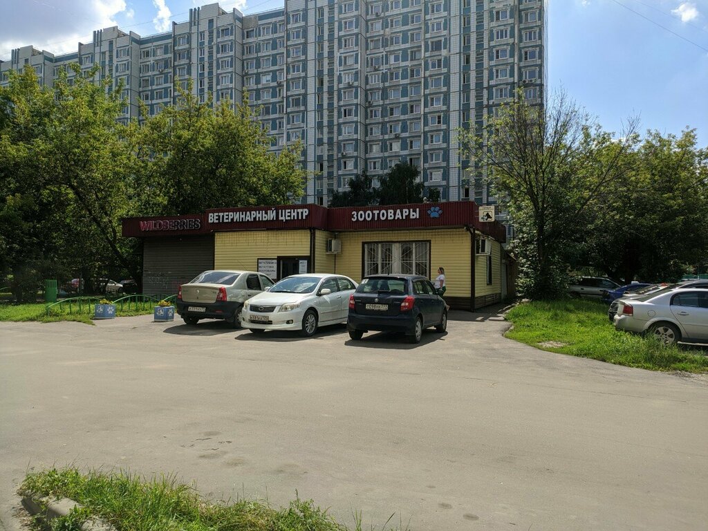 Market Белорусские продукты, Moskova, foto