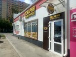 Пекарня (1 Maya Street No:432), ekmek fırını  Krasnodar'dan
