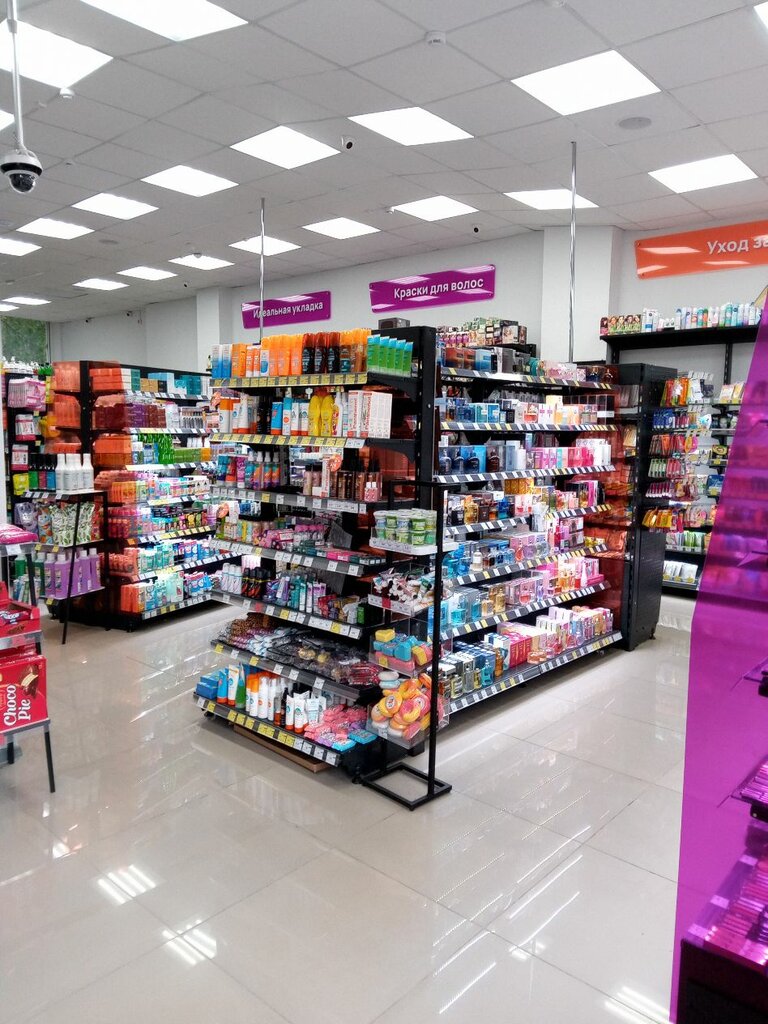 Kozmetik ve parfümeri mağazaları Ulybka radugi, Samara, foto