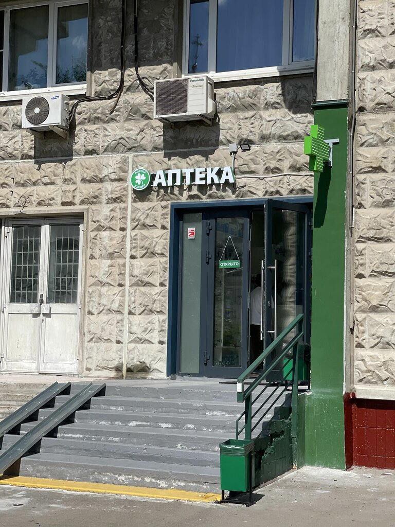 Eczaneler Clover, Moskova, foto