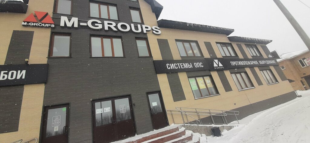 Meslek kursları M-Group, Orenburgskaya oblastı, foto