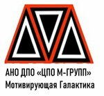 M-Group (Belyayevskoye shosse No:32, posyolok Vesenniy), meslek kursları  Orenburgskaya oblastından